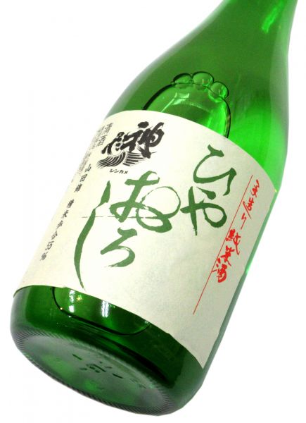神亀 純米ひやおろし 2025 720ml（1本） – 酒商 松本屋