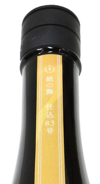 総乃寒菊 Identity（総の舞50）うすにごり 2025 720ml（1本）要冷蔵 – 酒商 松本屋